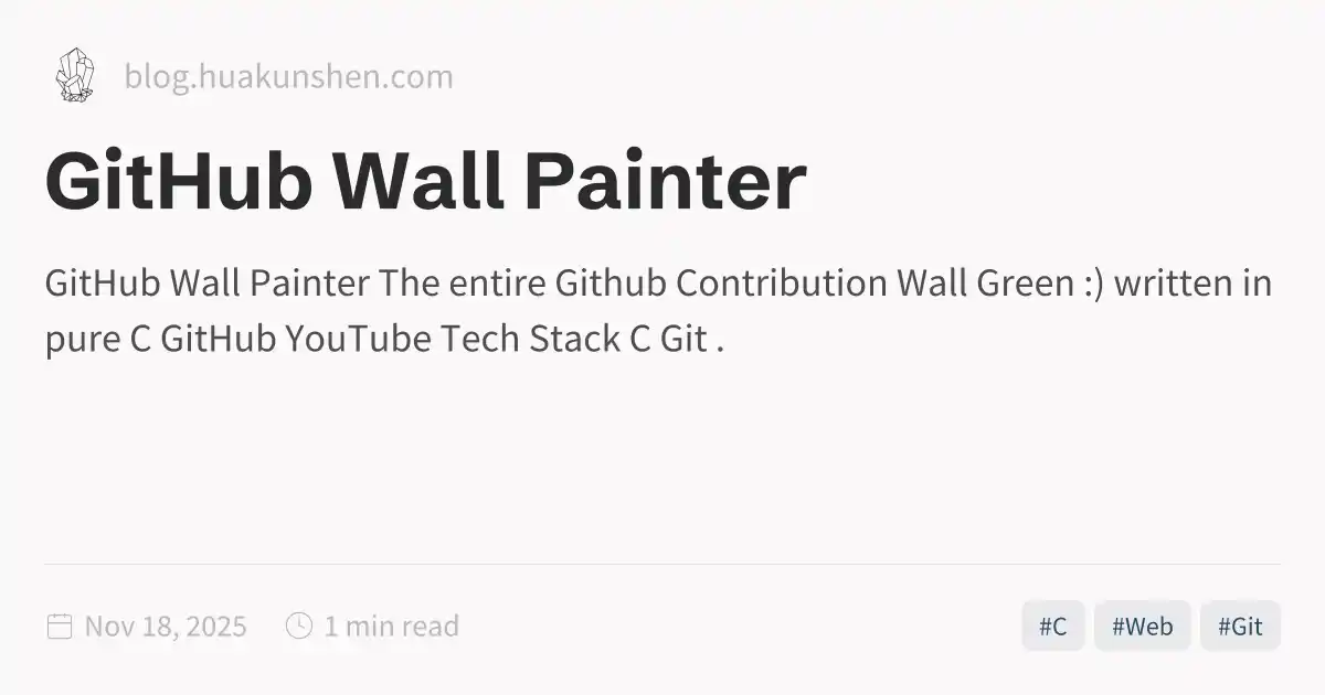 Github Wall Painter